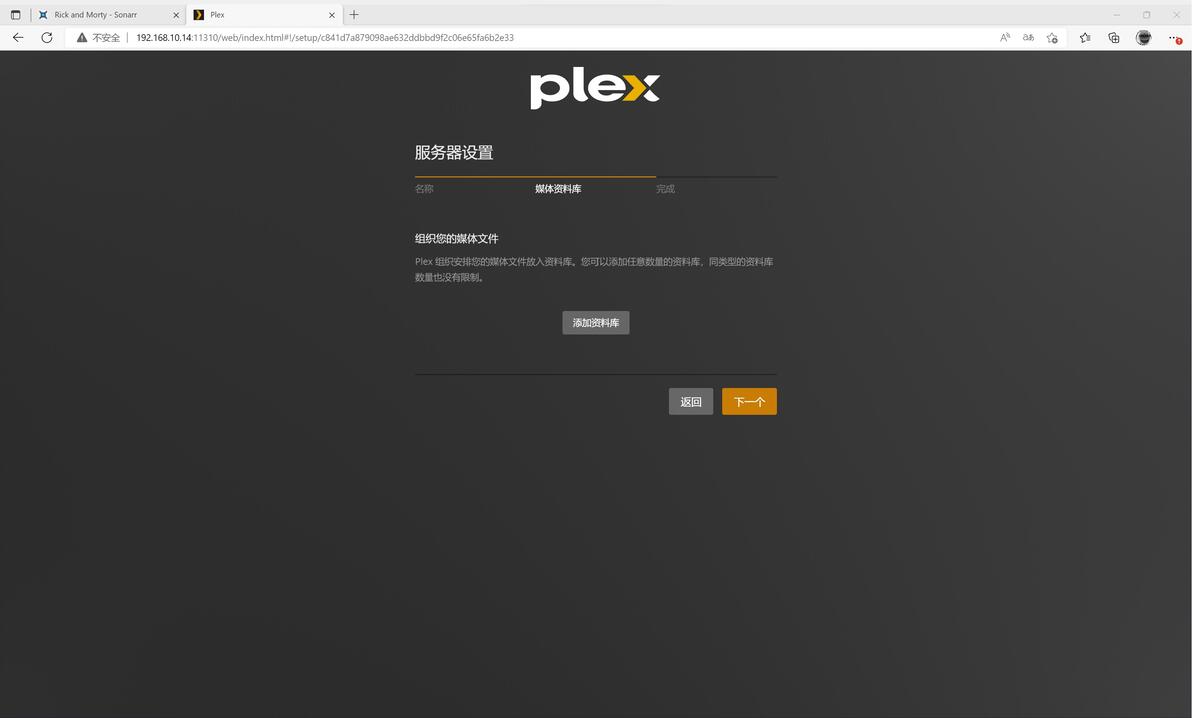 利用Docker，绿联NAS轻松实现追剧观影自动化（Sonarr+Jackett+Plex+Overseerr） - 哔哩哔哩