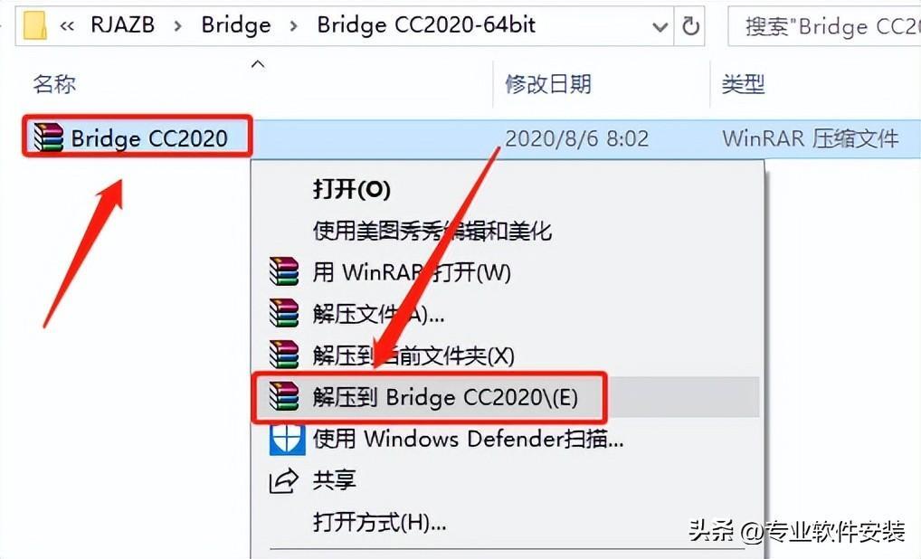 Adobe Bridge（Br）2020软件安装包和安装教程 - 哔哩哔哩