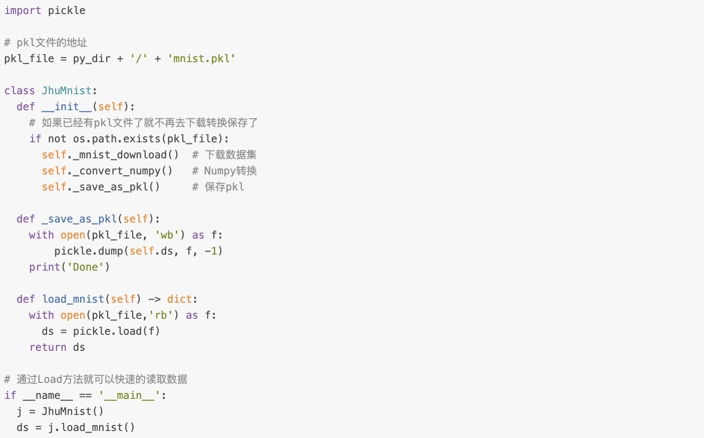python数据集_[Python]Mnist数据集介绍-CSDN博客