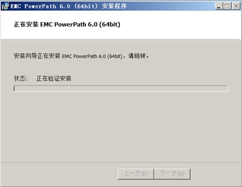 DellEMC PowerPath安装及管理手册 - 哔哩哔哩