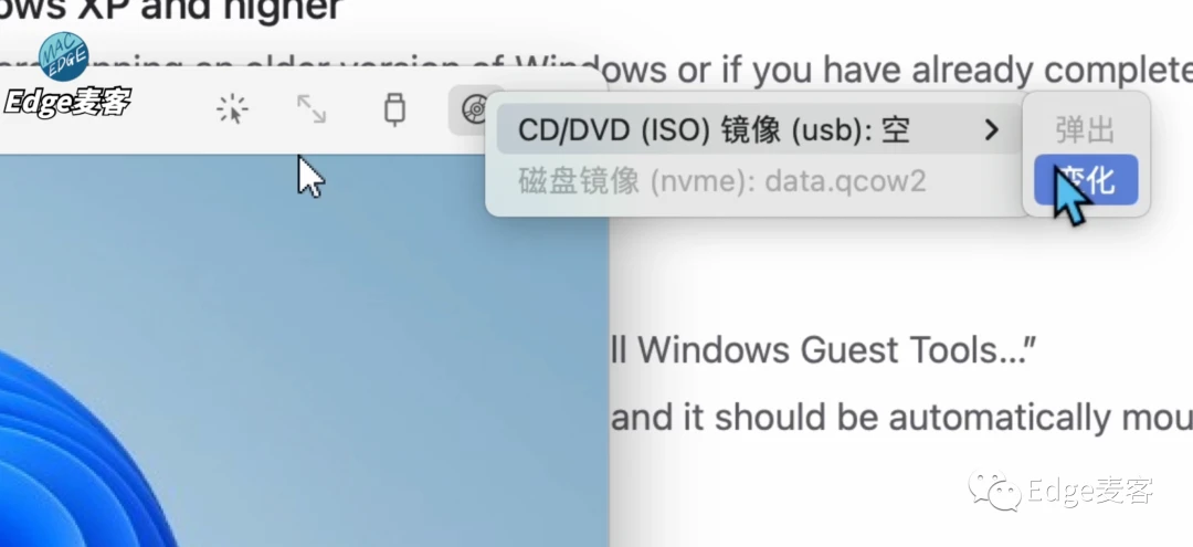 【苹果M1】UTM安装Windows11详细教程 - 哔哩哔哩