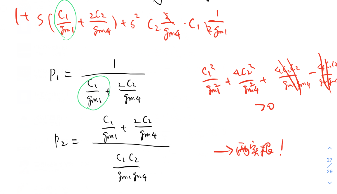 036 Improved current mirrors - 哔哩哔哩