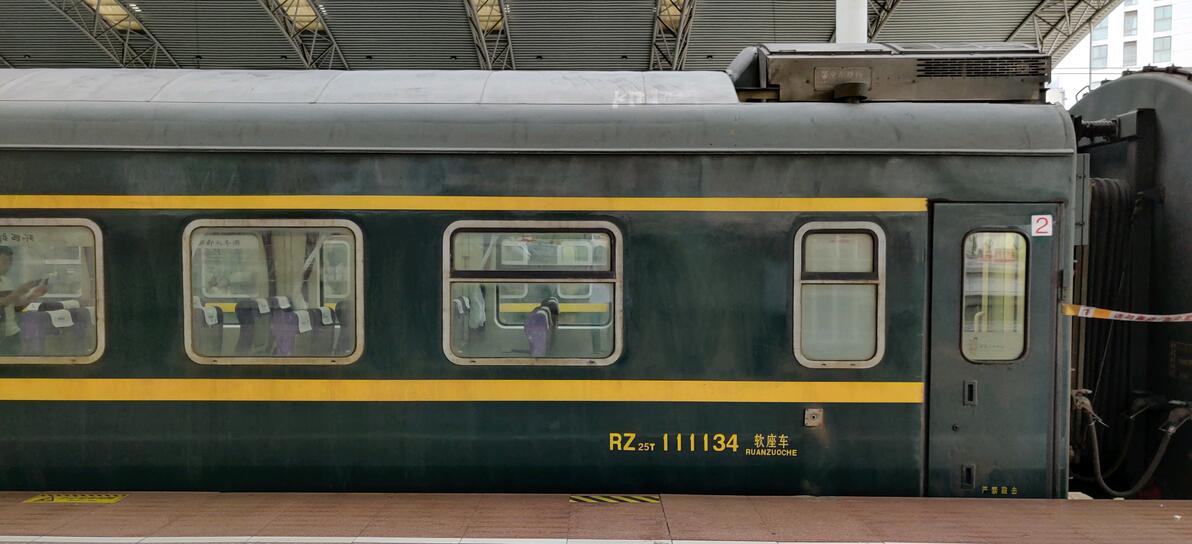 原来有那么多老车可以碾压绿巨人？技术更新？服务降低？国铁25型软座退化史！ - 哔哩哔哩