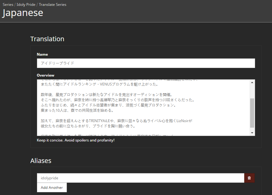 TheTVDb使用指南 - 哔哩哔哩