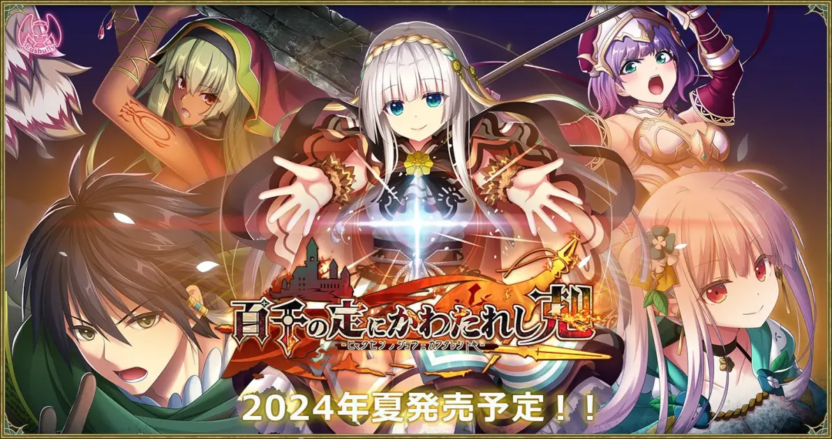 【Gal周报132期】三月新作本周发售，HOOKSOFT新作官网公开 - 哔哩哔哩