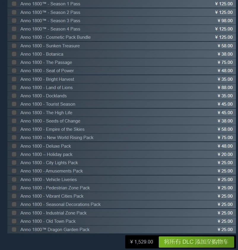 纪元1800新手入坑指南（最新版教材可安心食用） - 哔哩哔哩