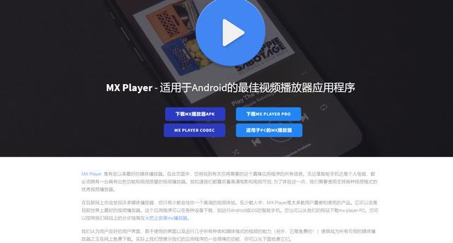 四大平台顶级播放器推荐，没错，还是有potplayer - 哔哩哔哩