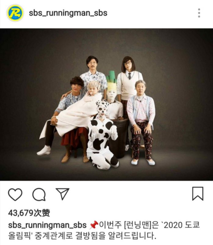 Running Man资讯：RM官方宣布本周停播！全昭旻为11周年RM FM宣传！河东勋油管提及大神 - 哔哩哔哩