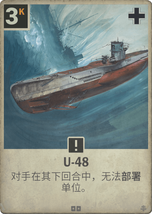 KARDS卡牌海报原图（德国3k）（8） - 哔哩哔哩