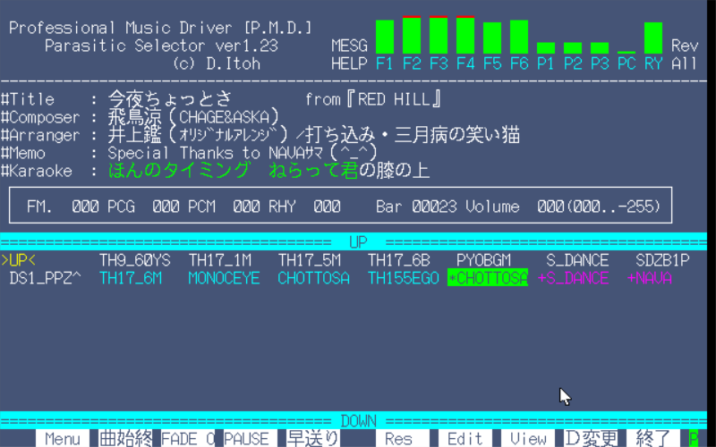 【杂谈】PC-98 PMD芯片音乐科普 & 播放器测评 - 哔哩哔哩