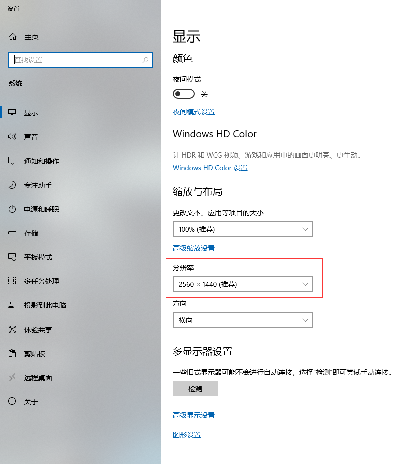 vega64 驱动设置 3A平台感受 和一些杂谈 - 哔哩哔哩