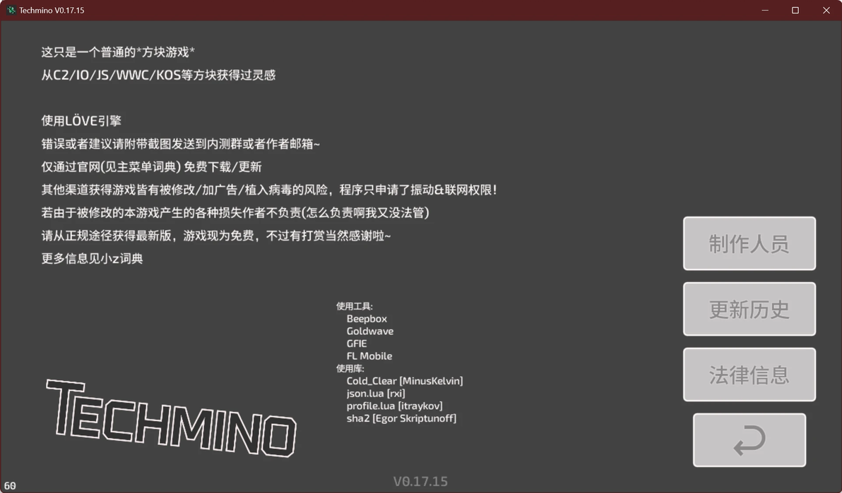 现代俄罗斯方块入坑指南—注册流程及游玩指南[Techmino篇] - 哔哩哔哩