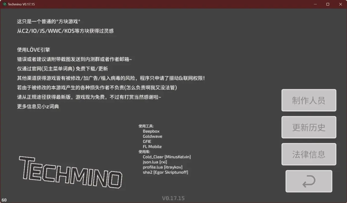 现代俄罗斯方块入坑指南—注册流程及游玩指南[Techmino篇] - 哔哩哔哩