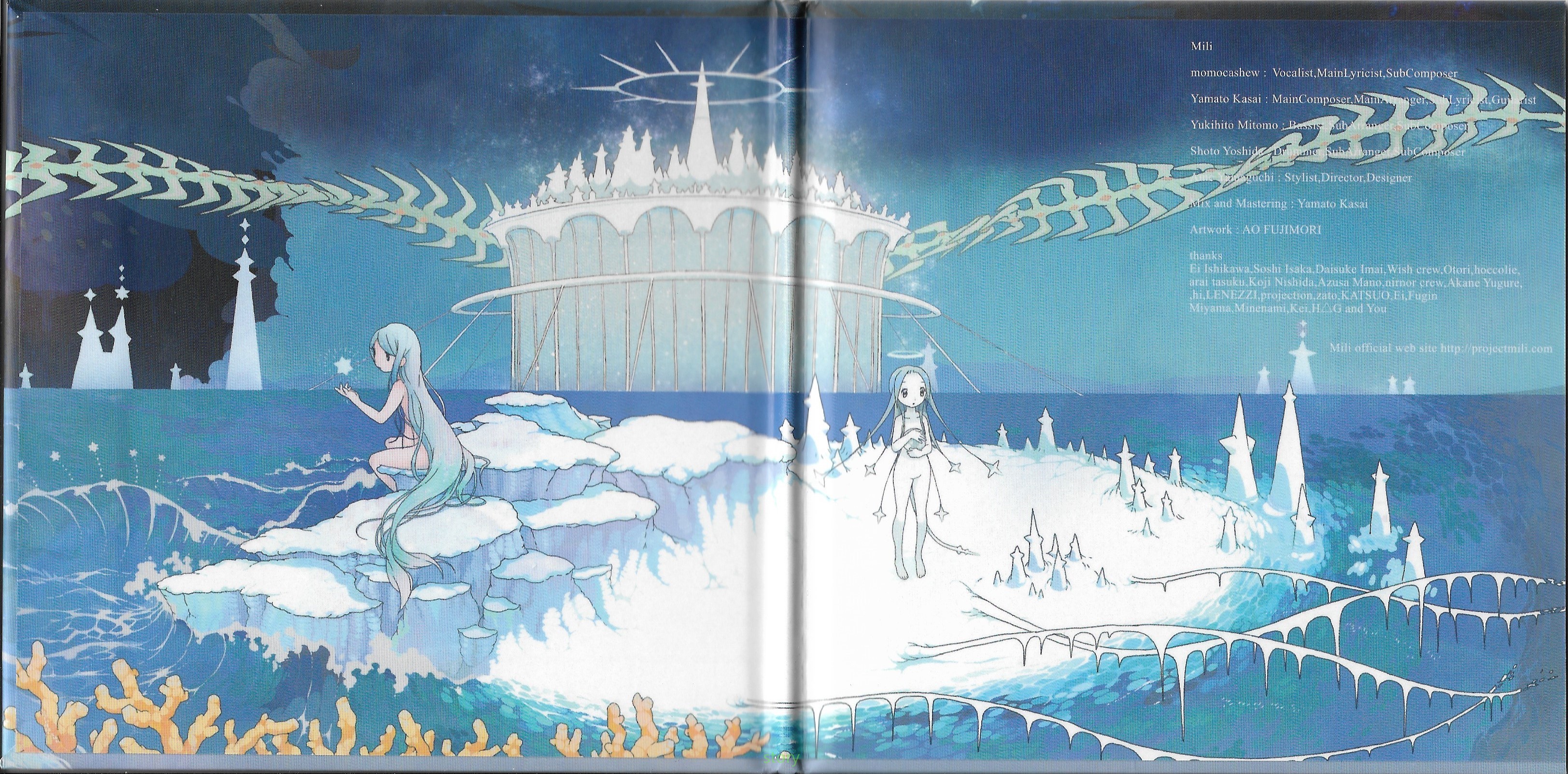 Mili实体专辑图鉴——Mag Mell - 哔哩哔哩