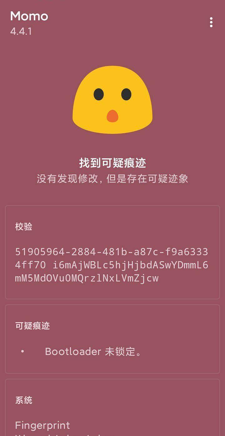 隐藏root保姆级教程无效原因分析第(一)期之Momo使用手册 - 哔哩哔哩