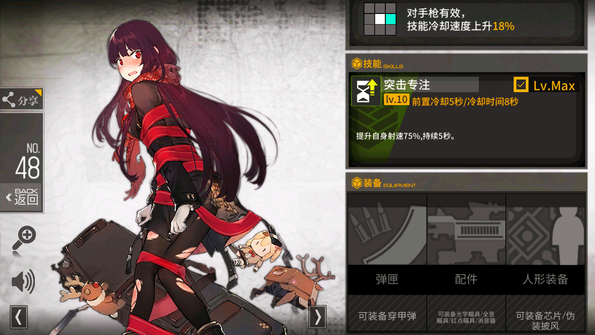 [少前虽萌]带领你彻底的领略WA2000 最全面的WA酱介绍与梗与历史简评 - 哔哩哔哩