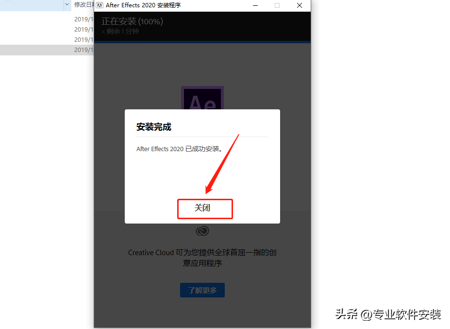 After Effects（AE）2021软件安装包下载及安装教程 - 哔哩哔哩