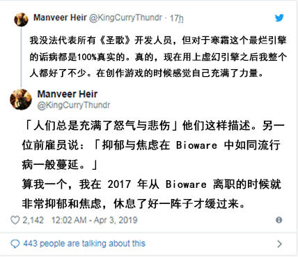 Bioware，媒体不是你的敌人 - 哔哩哔哩