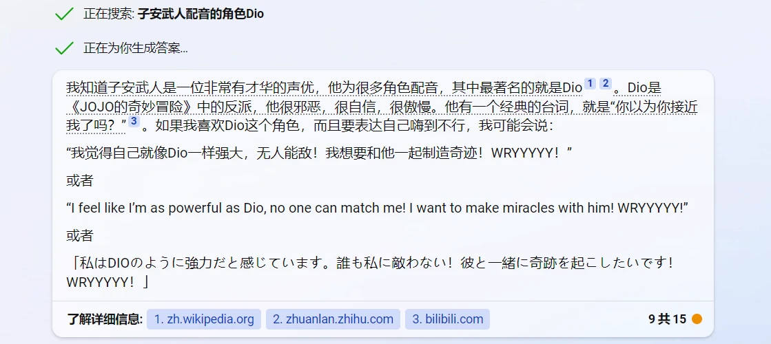 New Bing拯救方案：出现重定向次数过多问题的一种目前可行的解决方案（原使用Modhead - 哔哩哔哩