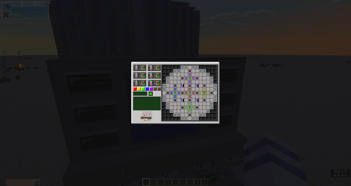 【Minecraft】【HBM】模组中RBMK堆的几种稳定运行建造方法 - 哔哩哔哩