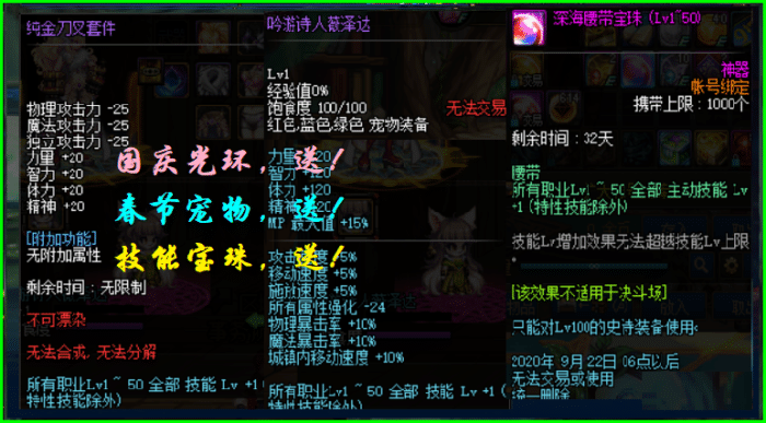 DNF：“0氪党”职业推荐！都在叫你氪金，只有我在教你“白嫖” - 哔哩哔哩