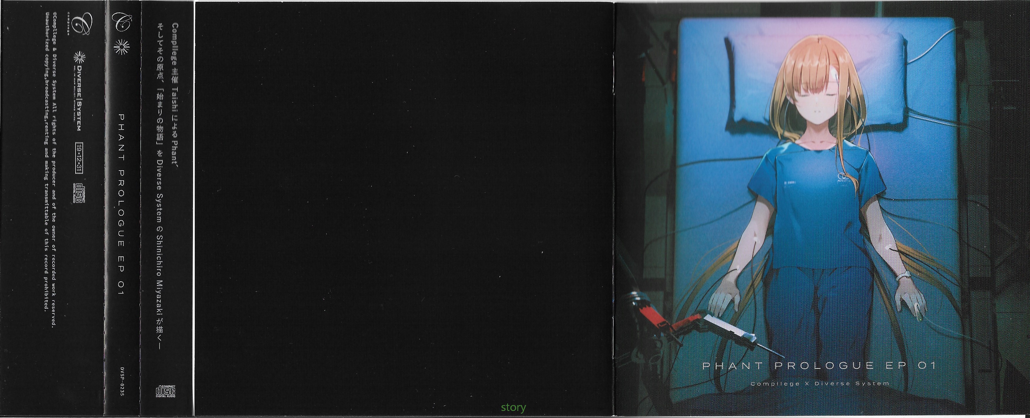 Taishi实体专辑图鉴——Phant Prologue EP01 - 哔哩哔哩