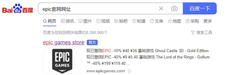 epic官网网址+epic下载地址超详细教程分享 - 哔哩哔哩