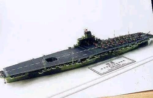 浅谈日本航空母舰（十三）——最好的/最糟糕的：信浓号航空母舰 - 哔哩哔哩