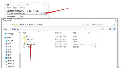 universal extractor教程 - 哔哩哔哩
