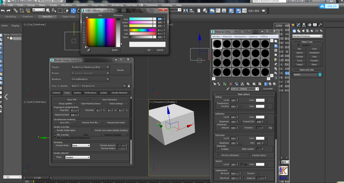 3dmax中一转换成cr材质球就变成纯黑色的了怎么解决？ - 哔哩哔哩