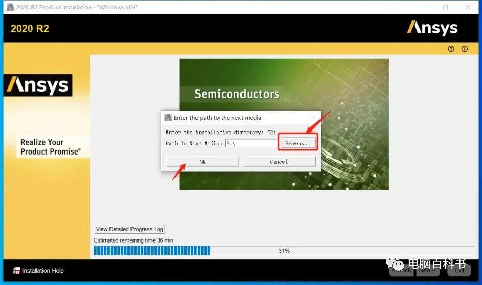 Ansys 2020 R2下载及安装教程 - 哔哩哔哩