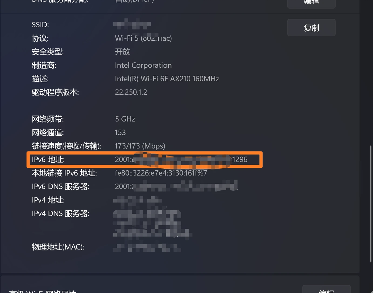 解决parsec使用流量热点6023报错(通过获取ipv6地址) - 哔哩哔哩