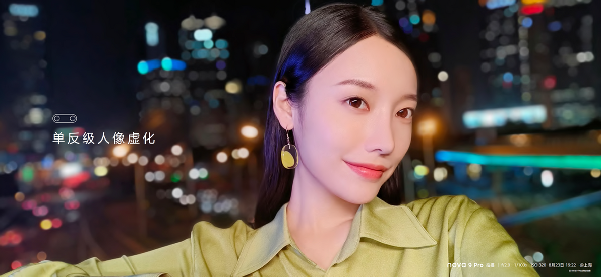 售价2699元起！年轻人的鸿蒙影像旗舰，华为nova9系列正式发布 - 哔哩哔哩