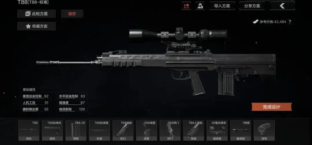 信仰加成下的六边形战士！5.8x42子弹&枪械介绍！ - 哔哩哔哩