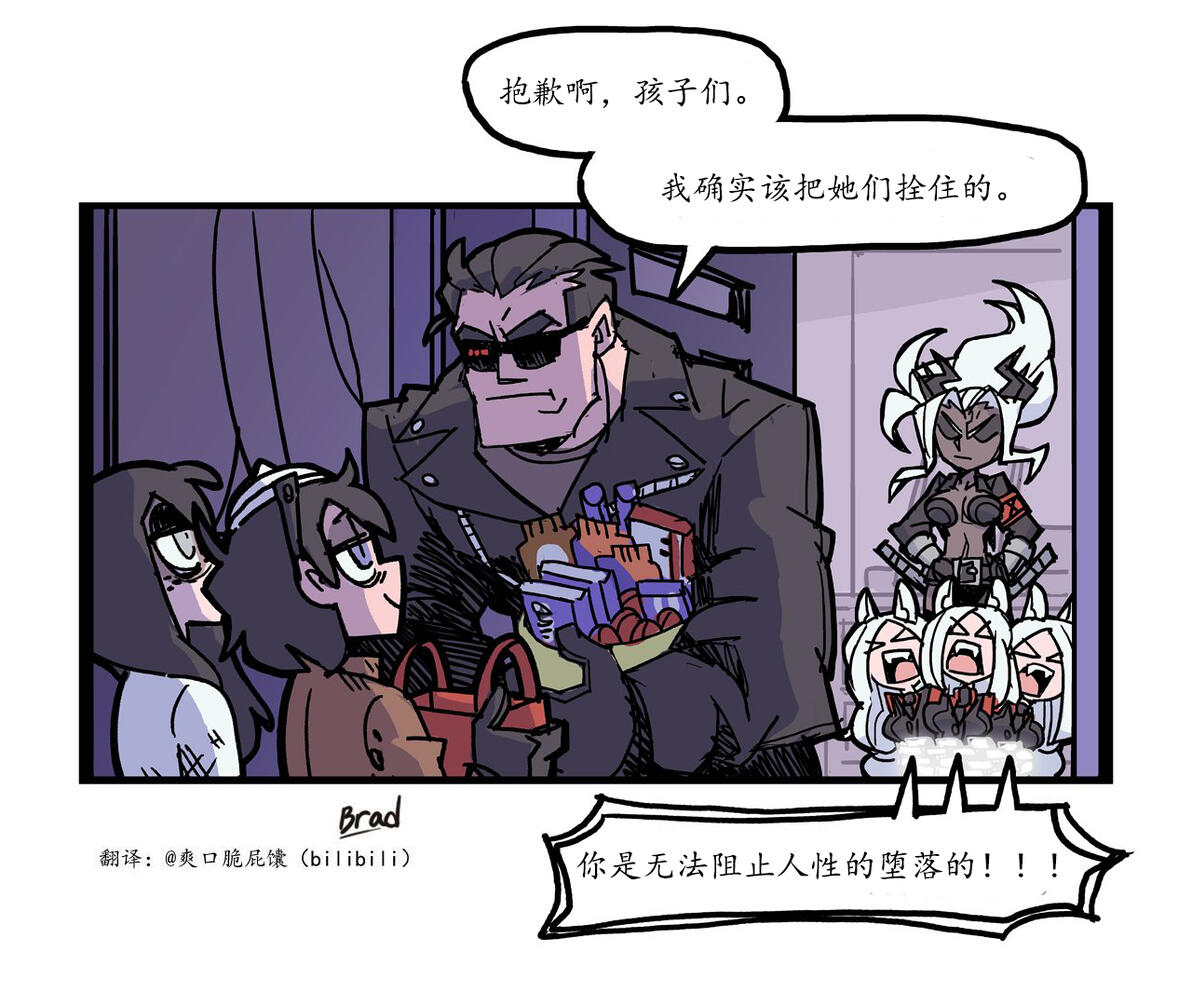 Helltaker Official Comic 2020万圣节特供 官漫 非机翻熟肉（搬运13） - 哔哩哔哩