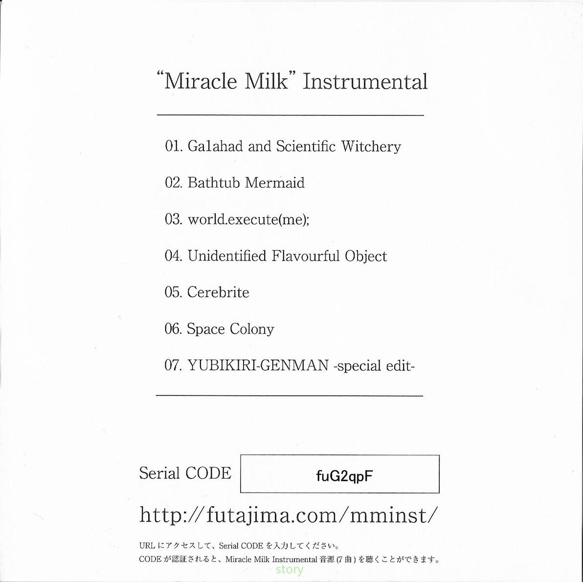 Mili实体专辑图鉴——MIRACLE MILK - 哔哩哔哩