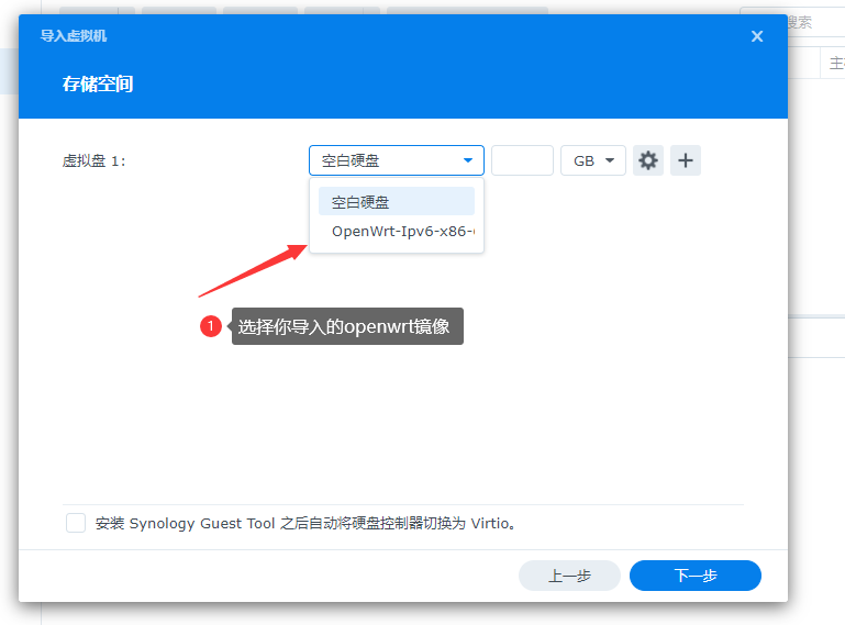 [零基础]群晖VMM安装OpenWrt旁路由 - 哔哩哔哩
