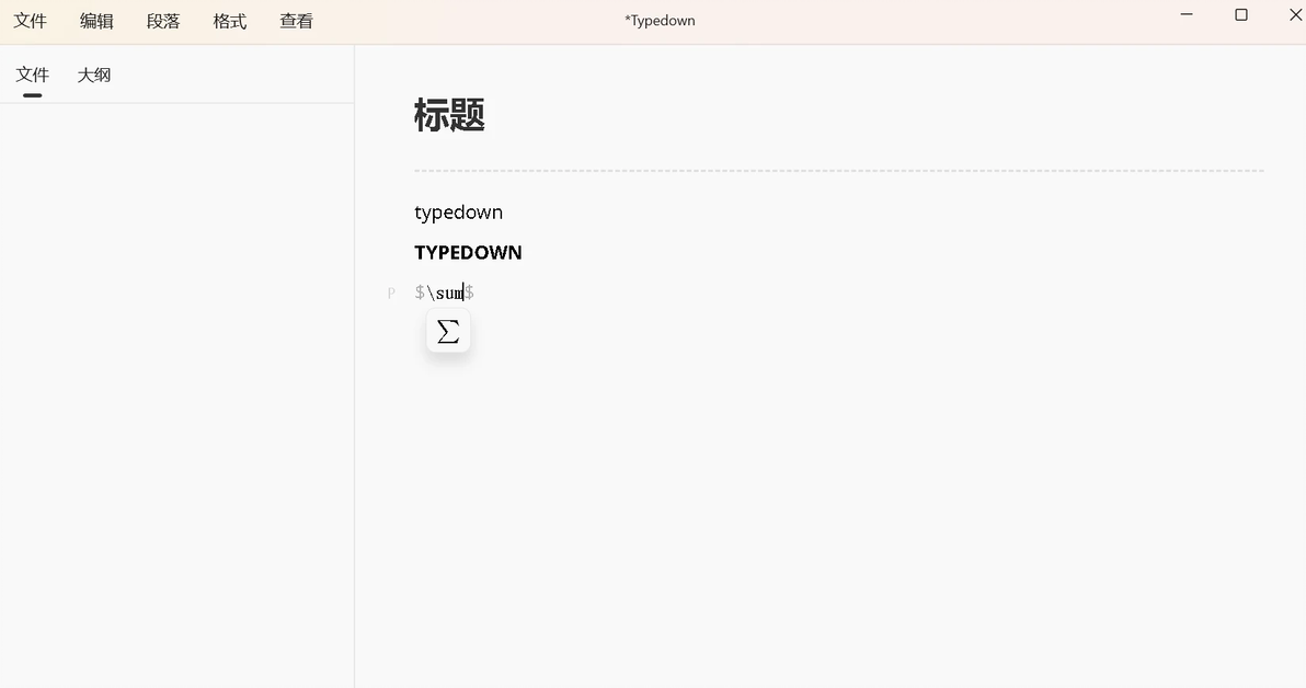 Markdown实时预览编辑器推荐（windows平台） - 哔哩哔哩