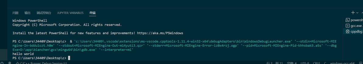 解决vscode的exe文件运行失败问题 - 哔哩哔哩