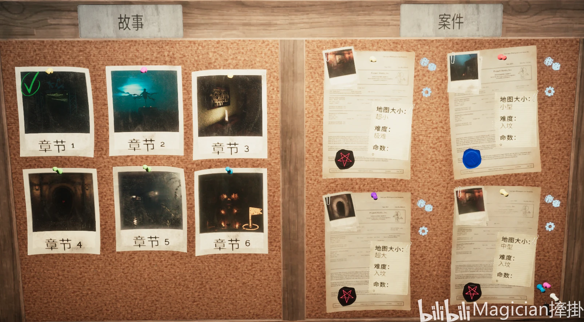 labyrinthine攻略：1-6章隐藏宝箱+地图，怪物图鉴以及针对方法 - 哔哩哔哩