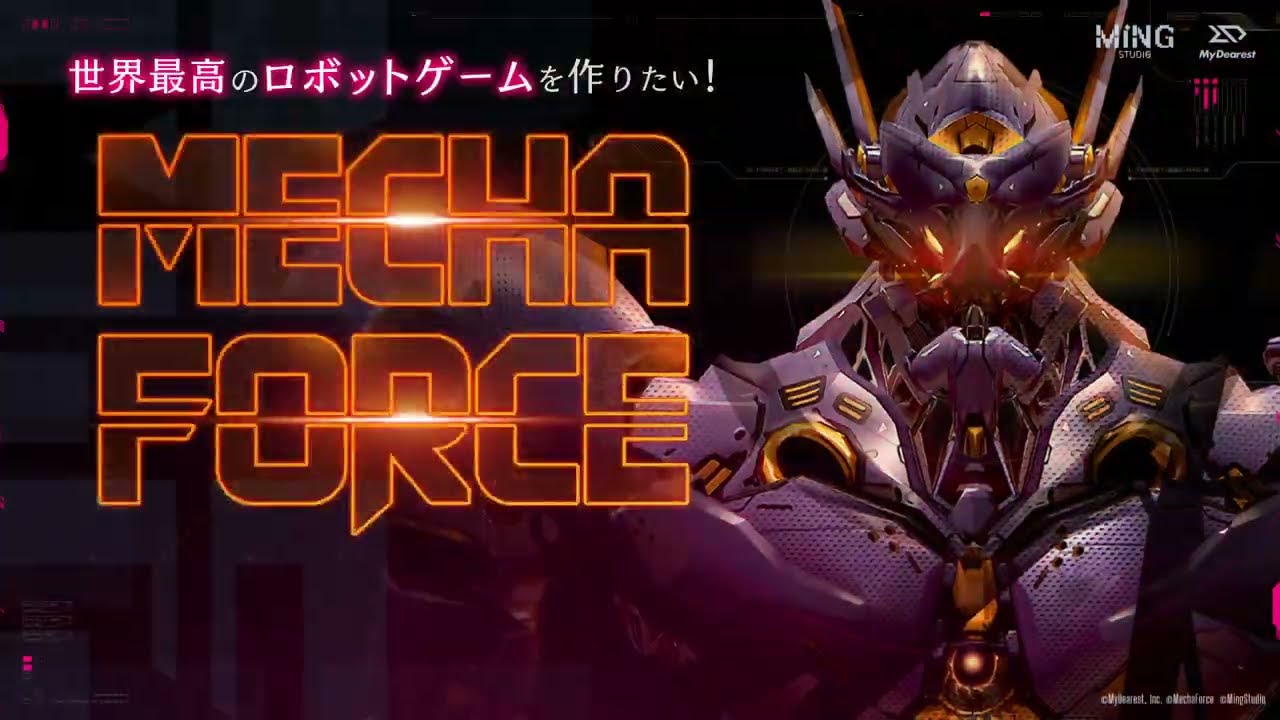 《Mecha Force | 机甲部队》在Campfire开启众筹，力图打造最棒的VR机甲游戏！ - 哔哩哔哩