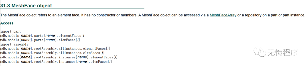 Abaqus 三维六面体Hex8单元cohesive element 胶粘单元的脚本插入 - cohesive 1 - 哔哩哔哩