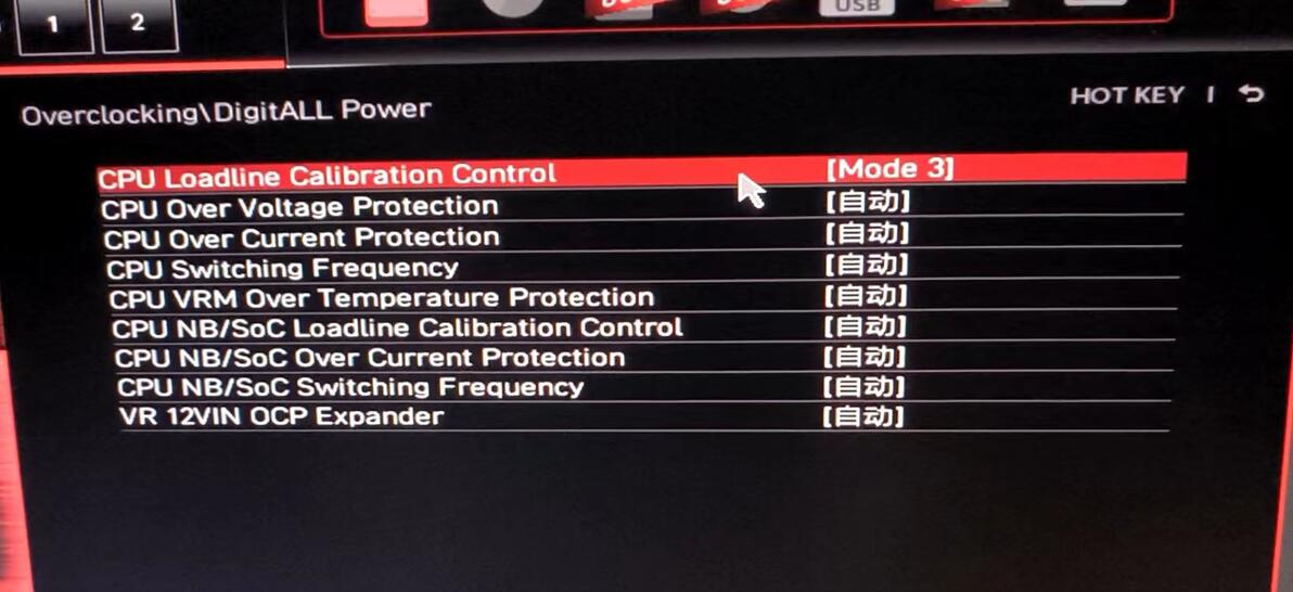AMD通用PBO教程 983/7800X3D微星华硕主板 (自用) - 哔哩哔哩