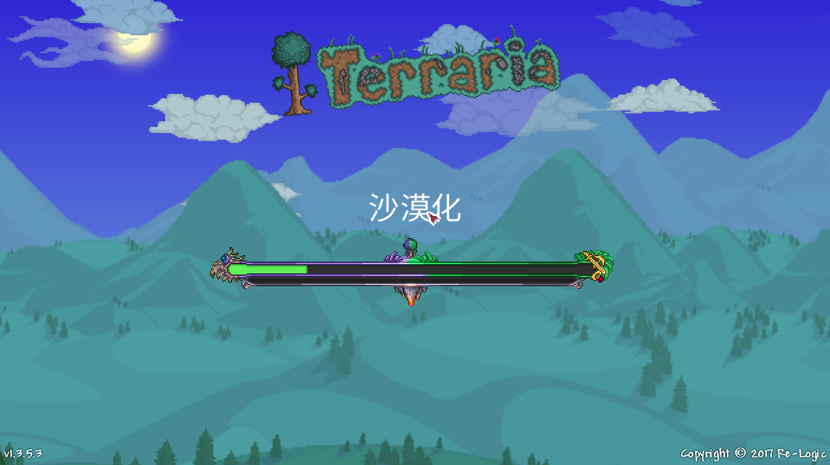 《泰拉瑞亚》视频作者ningishu干过这件事（关于地图背景） - 哔哩哔哩