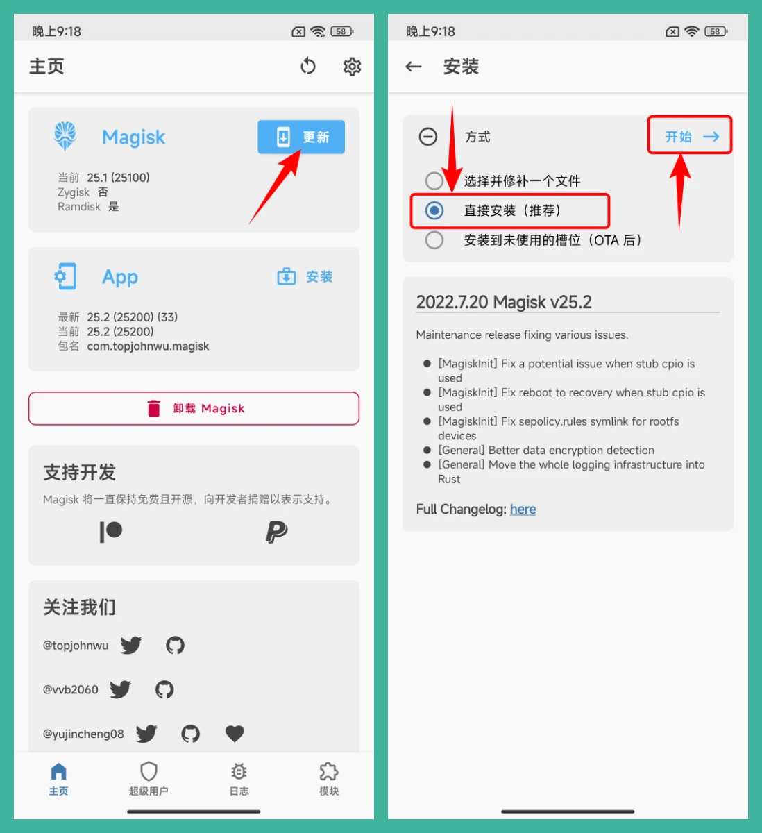 小米手机安装 Magisk 获取 Root 权限指南 - 哔哩哔哩