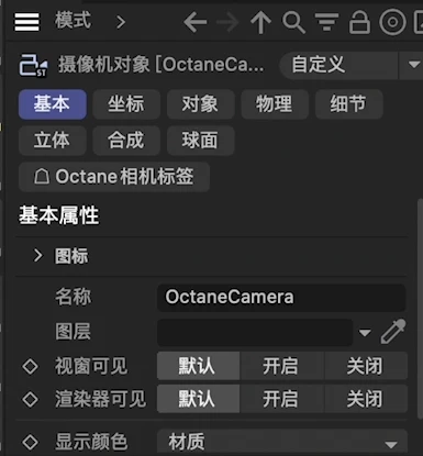 Mac版无限制OC渲染器汉化来了！OC 2023 最新汉化版Win和Mac - 哔哩哔哩