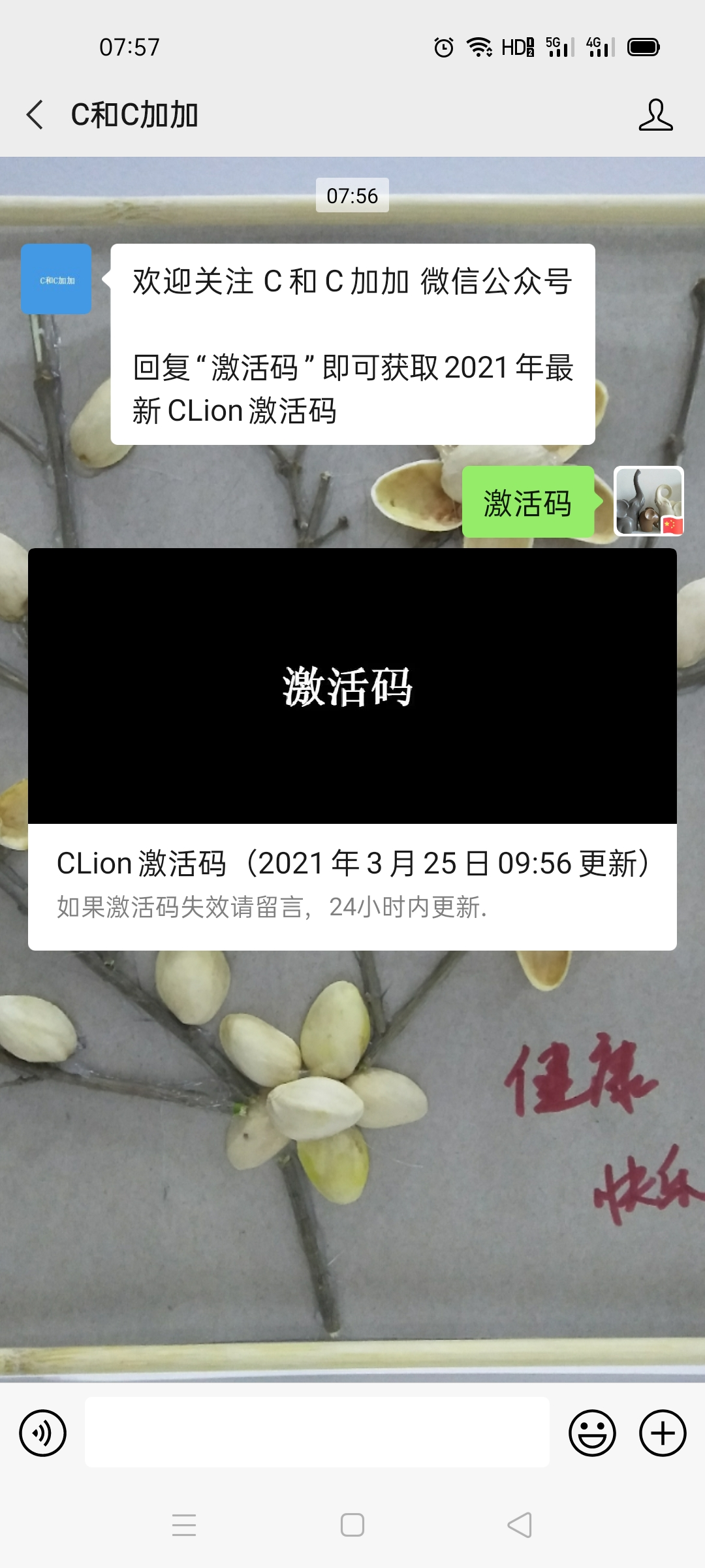 CLion激活码2021至2022都有效（亲测） - 哔哩哔哩