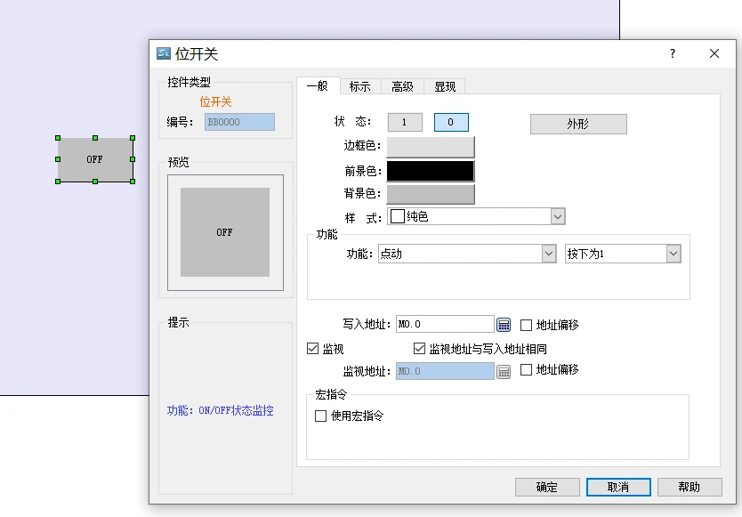 S7-200SMART与显控触摸屏485通讯在线仿真连接 - 哔哩哔哩