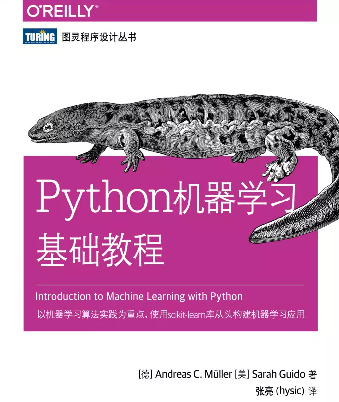 Python数据挖掘怎么学python数据挖掘 Csdn博客