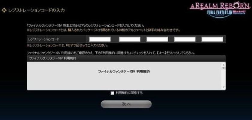 【FF14】国际服入坑从入门到精通 - 哔哩哔哩